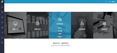 可视化数据集 Smartbi V9 帮助中心