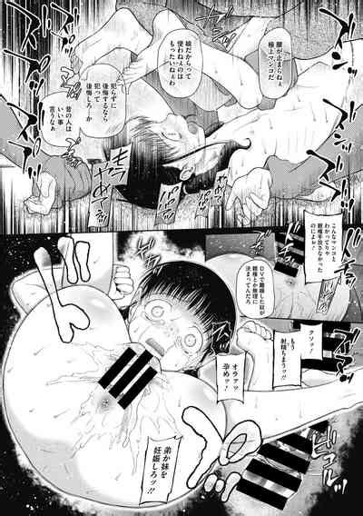 Tsukaisute Onnanoko Nhentai Hentai Doujinshi And Manga