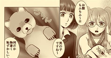 00課弐】 【00課弐】heaven【緑仮面の人助け】 石和 大のマンガ 漫画 【00課弐】霊障 【00課弐】交流 Pixiv