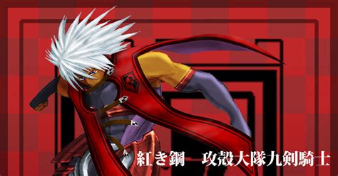 紅き鋼】 【pfⅤ】イーリス【トライガルド】 ロトすけのマンガ 漫画 【pf5】交流しようよ PixivファンタジアⅤ Pixiv
