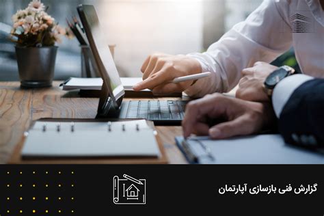 بازسازی آپارتمان در تهران Apartment Renovation In Tehran شرکت نوین