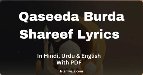 Qaseeda Burda Shareef Lyrics In Urdu Hindi English And Urdu 2023