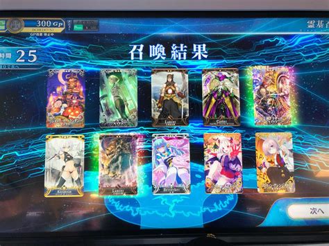 Re【情報】fgo Arcade街機戰鬥模組情報串（108 悉多實裝） Fategrand Order 哈啦板 巴哈姆特