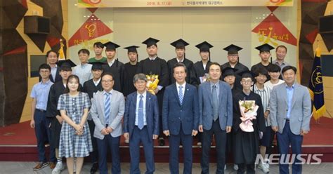 폴리텍대학 대구캠퍼스 신중년특화과정 학위수여식 개최