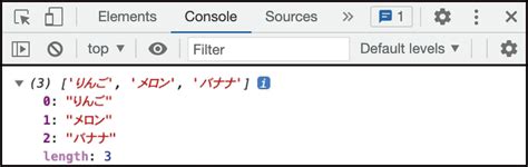 javascript配列の基本マスター講座 宣言 追加 削除 結合 tagnote