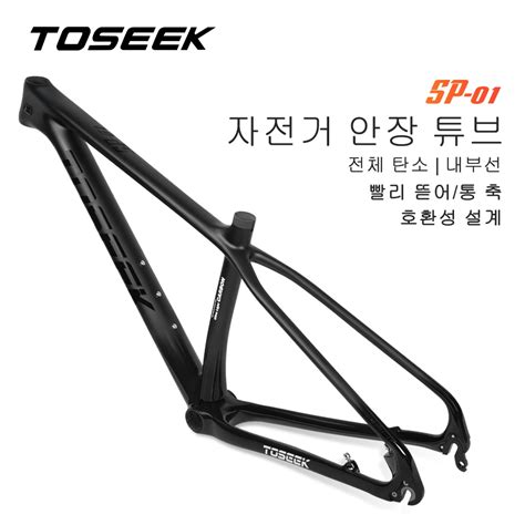 Toseek Sp 01 Mtb 29er 29 142 12 135 9mm