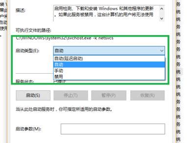 Win10xbox登录账号一直转圈 Win10xbox登陆时一直加载解决方法 纯净之家