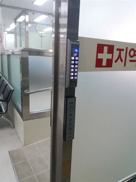 전주출입통제시스템설치전문점 자동문번호키설치 자동문 리더기 자동문출입통제 호성동 병원응급실자동문에 번호키리더기시공 네이버 블로그