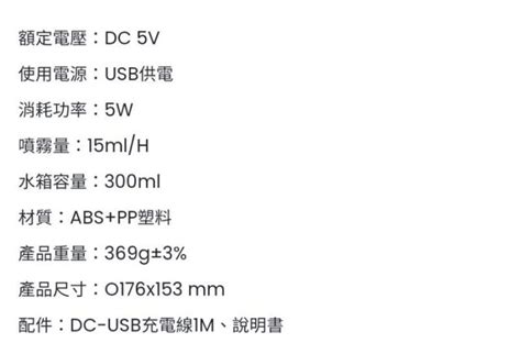 Kinyo 超聲波香氛水氧機 Adm 405 淨化空氣 保濕防亁 超靜音 暖光助眠 Usb供電 定時操作 【便利網】 Yahoo拍賣