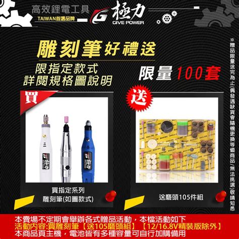 雕刻筆 雕刻機 電動雕刻筆 小電鑚 迷你電鑽 電鑽 美甲筆 電磨筆 電磨機 打磨 拋光 切割 打蠟 鎢鋼 磨頭 極力電鑽 露天市集 全