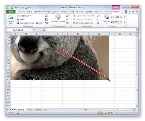 Как вставить картинку в таблицу Excel