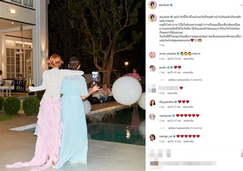 ใหม่ ดาวิกา” เผยชีวิตอีกด้าน กว่าจะหรูหราได้แบบนี้ เคยกอดคอร้องไห้กับ
