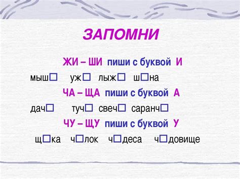 Распечатать правила 2 класса по русскому Telegraph