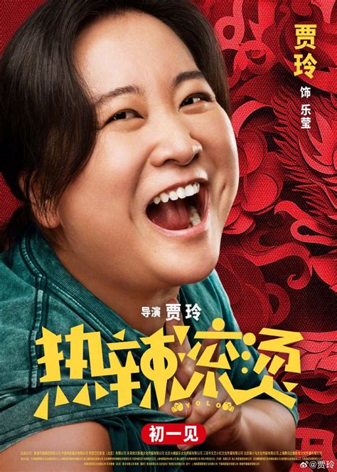 热辣滚烫贾玲是个聪明的导演 有戏 澎湃新闻 The Paper