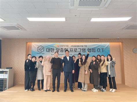 노인주간보호센터프로그램강사모집 주부가능 경기도 양주시 덕계동 당근알바