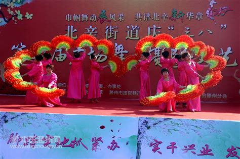图说滕州