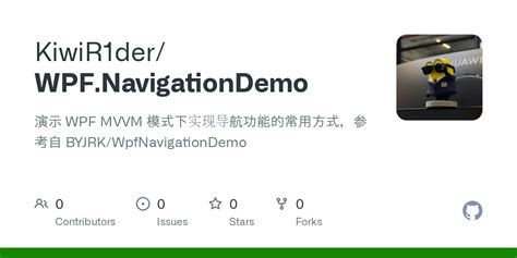 Github Kiwir1derwpfnavigationdemo 演示 Wpf Mvvm 模式下实现导航功能的常用方式，参考自