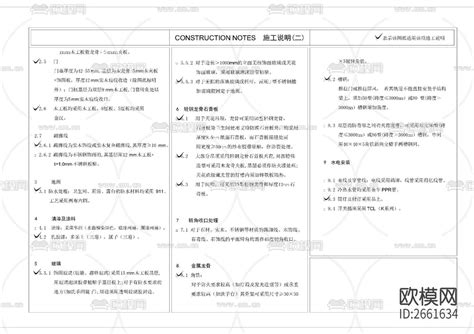 a3现代美式目录设计说明cad图库 免费3dmax模型库 欧模网