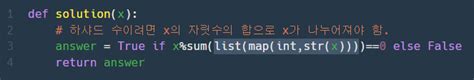 Seo0see Python Map함수