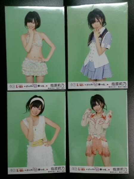 148 アイドルとグアム 恋したら 指原莉乃 生写真 コンプ写真｜売買されたオークション情報、yahooの商品情報をアーカイブ公開