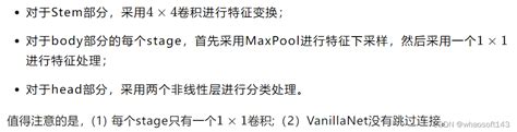 Vanillanetvanillanet代码解析 Csdn博客