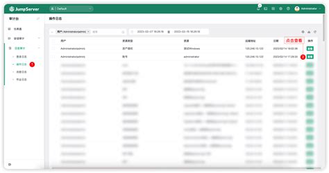 日志审计 操作日志 JumpServer v3 0 堡垒机使用手册 书栈网 BookStack