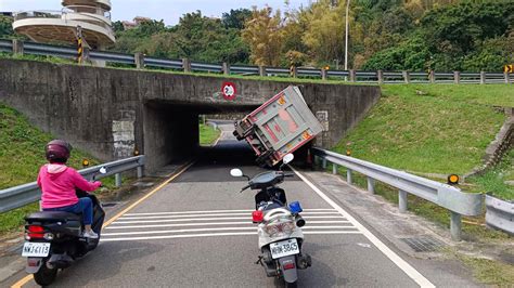 （貨車卡涵洞片）疲勞駕駛闖禍！ 貨車誤闖限高機車道卡涵洞「翹孤輪」