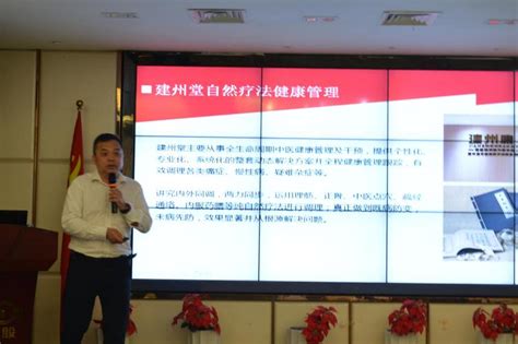 建州控股集团2023年4月份学习日 建州控股集团有限公司