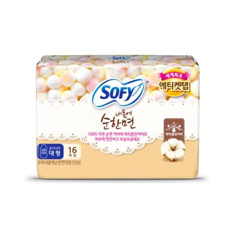 행사 상품 이마트24