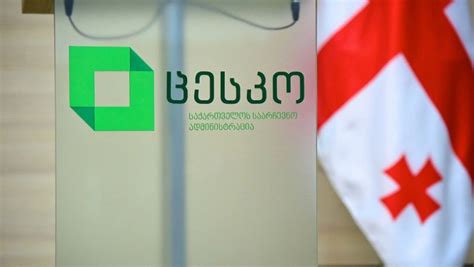 ცესკო თვითმმართველობის არჩევნები 2025 წლის 4 ოქტომბერს ჩატარდება