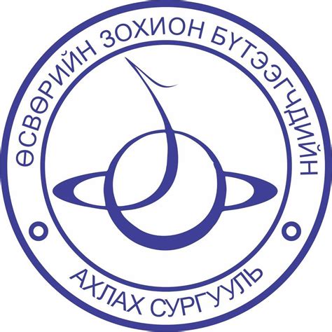 Level Up СБД Өсвөрийн Зохион бүтээгчдийн Ахлах сургууль