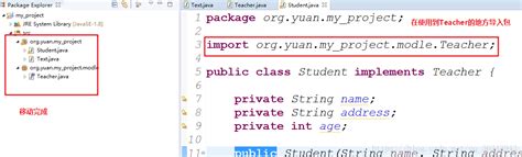 Eclipse简明使用教程java集成开发环境）eclipse使用教程 Csdn博客
