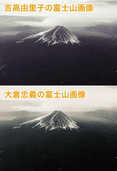 大倉忠義と吉高由里子の匂わせまとめ！富士山や豆苗や裏アカに指輪など全部紹介｜sakusakumagazine