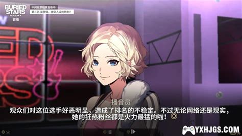Psv深埋之星 官中 附攻略 2023111发布 围炉go