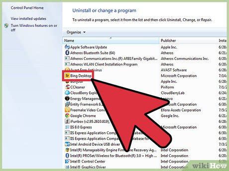 Bing 배경 화면을 제거하는 방법