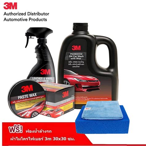 3m ชุดทำความสะอาดภายนอก น้ำยาเคลือบเบาะหนัง น้ำยาเคลือบยาง น้ำยาเคลือบ