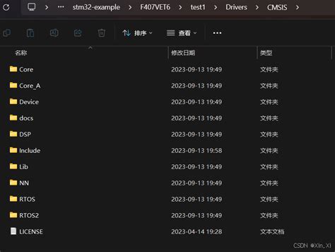 Stm32f407如何通过cubemx添加dsp库stm32f407 Dsp库 Csdn博客 Stm32f407如何通过cubemx添加dsp库stm32f407 Dsp库 Csdn博客