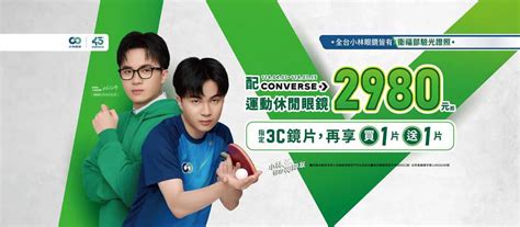 Totolink A2004ns Ac1200 Dual Band Gigabit Router W Usb2 0 Port Facebook