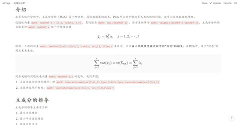[feature request] equations inline r notion