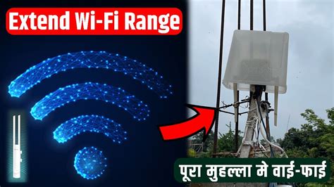 How Extend Wi Fi Signal Long Range 200M Wi Fi Signal Boost TP Link