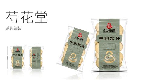 包装 · 医疗医药行业案例集 正邦品牌咨询与设计