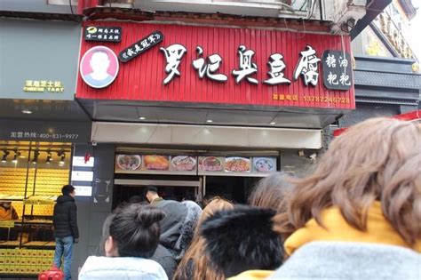 长沙旅游攻略 四天三夜 人均1500 [附：美食 美景 交通】全网最新好吃好玩！ 知乎