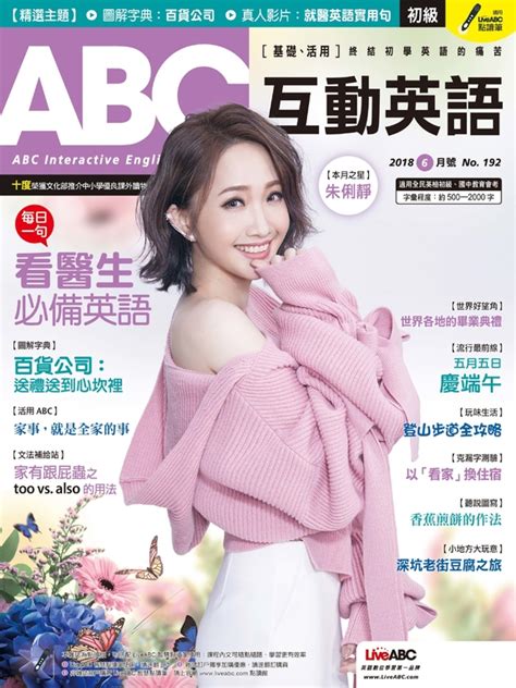 Abc No Pubu Read And Publish Ebooks