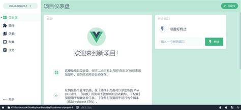 Vue 30 推荐使用哪个构建工具 Vue Cli Vite 知乎