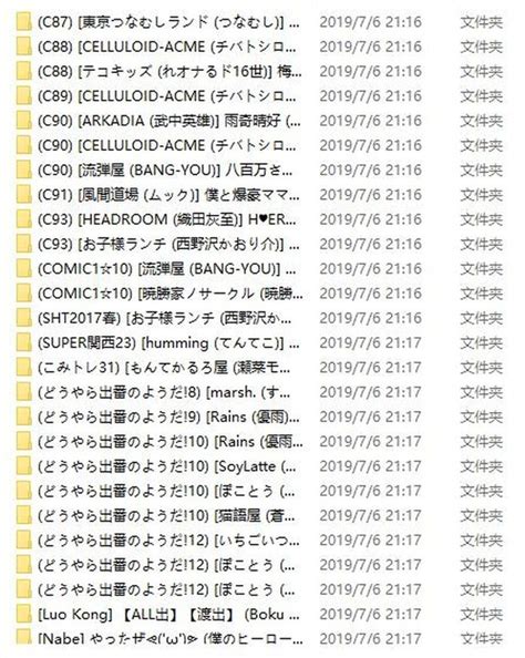 母系乱伦 被妈妈强上她不停骑我的肉棒 英雄学院 同人x61 2160P 743MB DT 实用漫画 北 North Plus