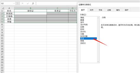 【办公技巧】excel数字显示e17怎么恢复如何看到完整数字 知乎