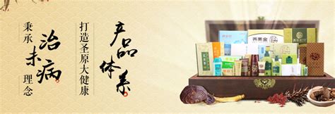 圣原养生圣原养生加盟圣原养生加盟费多少钱 圣原健康产业有限公司－项目网