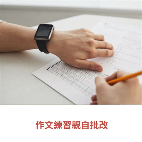 我想當警察，該怎麼選考試 • 台中高見