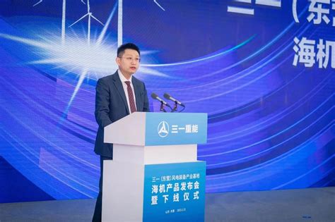乘风入海｜三一重能重磅发布海上机组产品