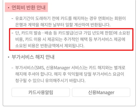 농협카드 해지방법 모바일 오늘 하루